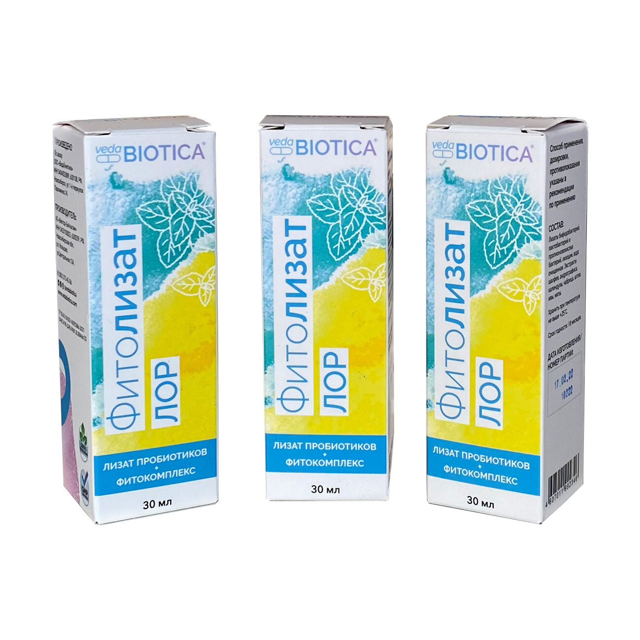 Спрей для гигиены полости рта и горла "ФитоЛизат ЛОР", 3 упак. по 30 мл