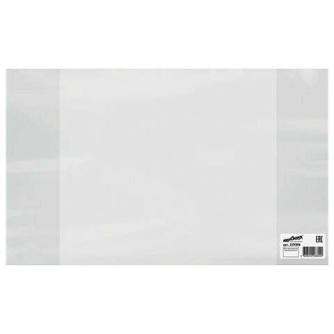 100 шт. Обложка ПВХ со штрихкодом для тетрадей и дневников, плотная, 120 мкм, 210х350 мм, прозрачная, юнландия, 229306