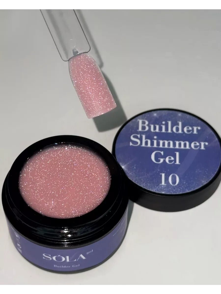 Моделирующий гель Builder Shimmer Gel 10 SOLAlove, 15мл