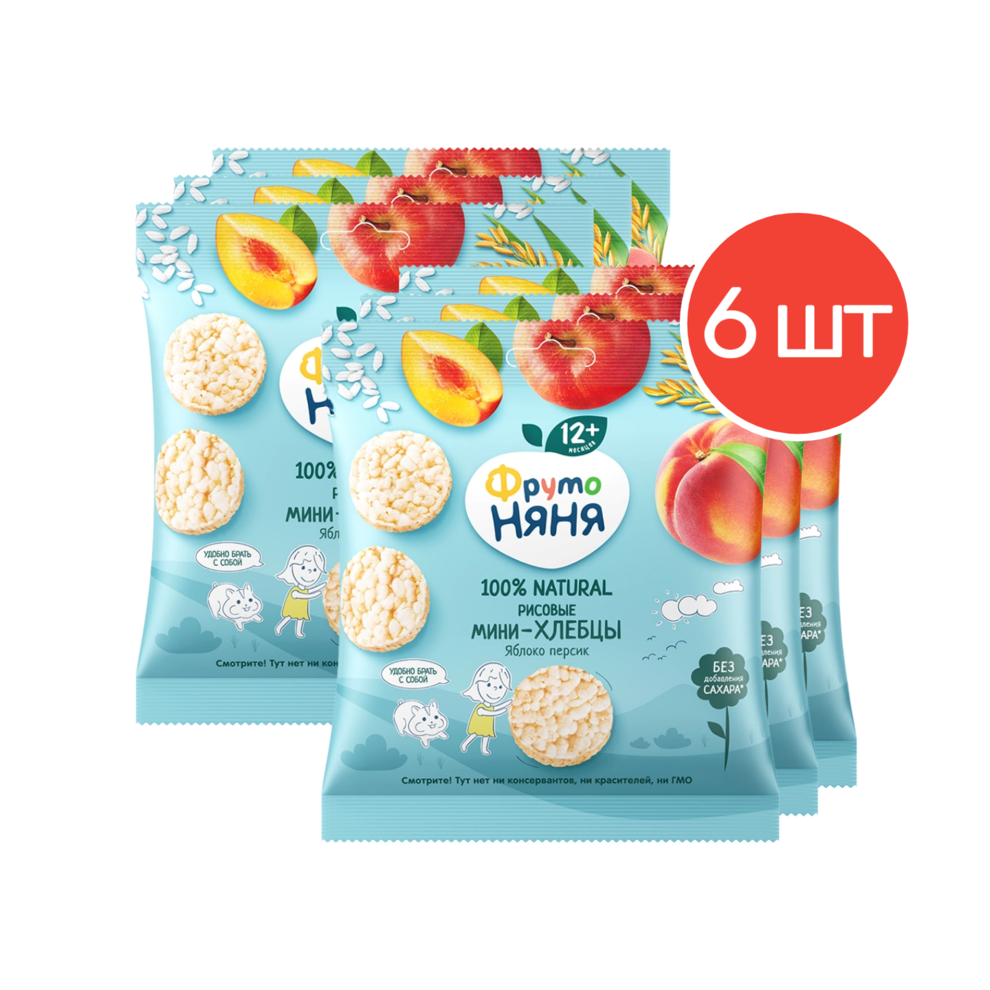 Мини-хлебцы рисовые "Фрутоняня" с яблоком и персиком с 12 месяцев 30 г 6 шт