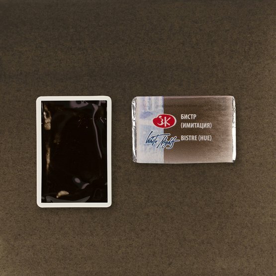 Краска акварель художественная "Белые ночи" бистр (имитация) цв. № 447 кювета 2,5мл