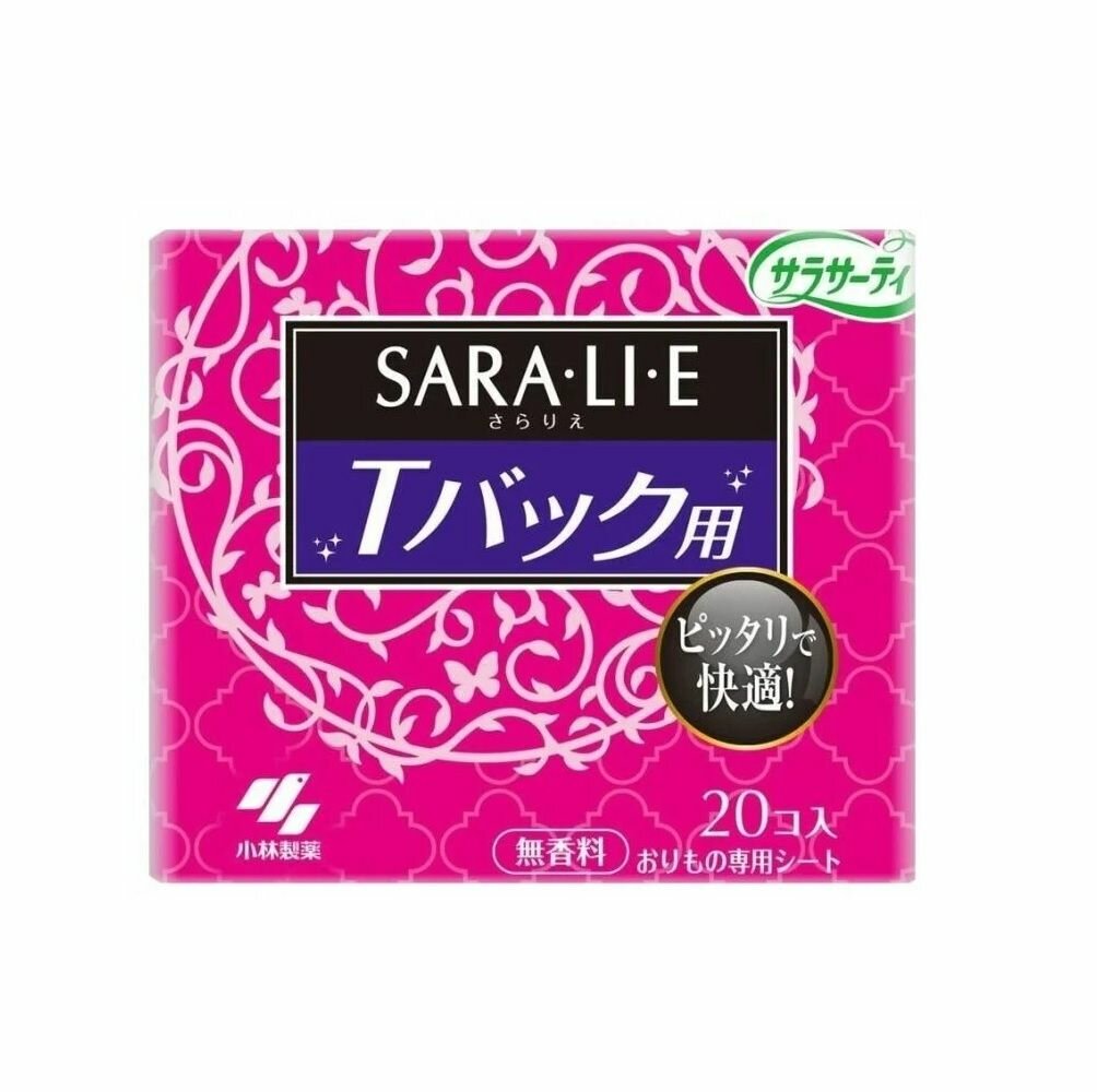 Ежедневные гигиенические прокладки KOBAYASHI для трусиков танга Sarasaty Saralie For T-back Panties, 20шт.
