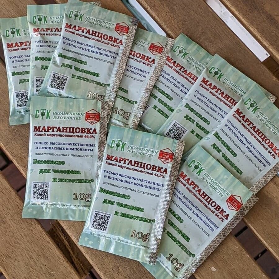 Антисептическое средство для борьбы с вредителями, бактериями и дезинфекции Перманганат калия 44,9%, 10 г, 10 уп