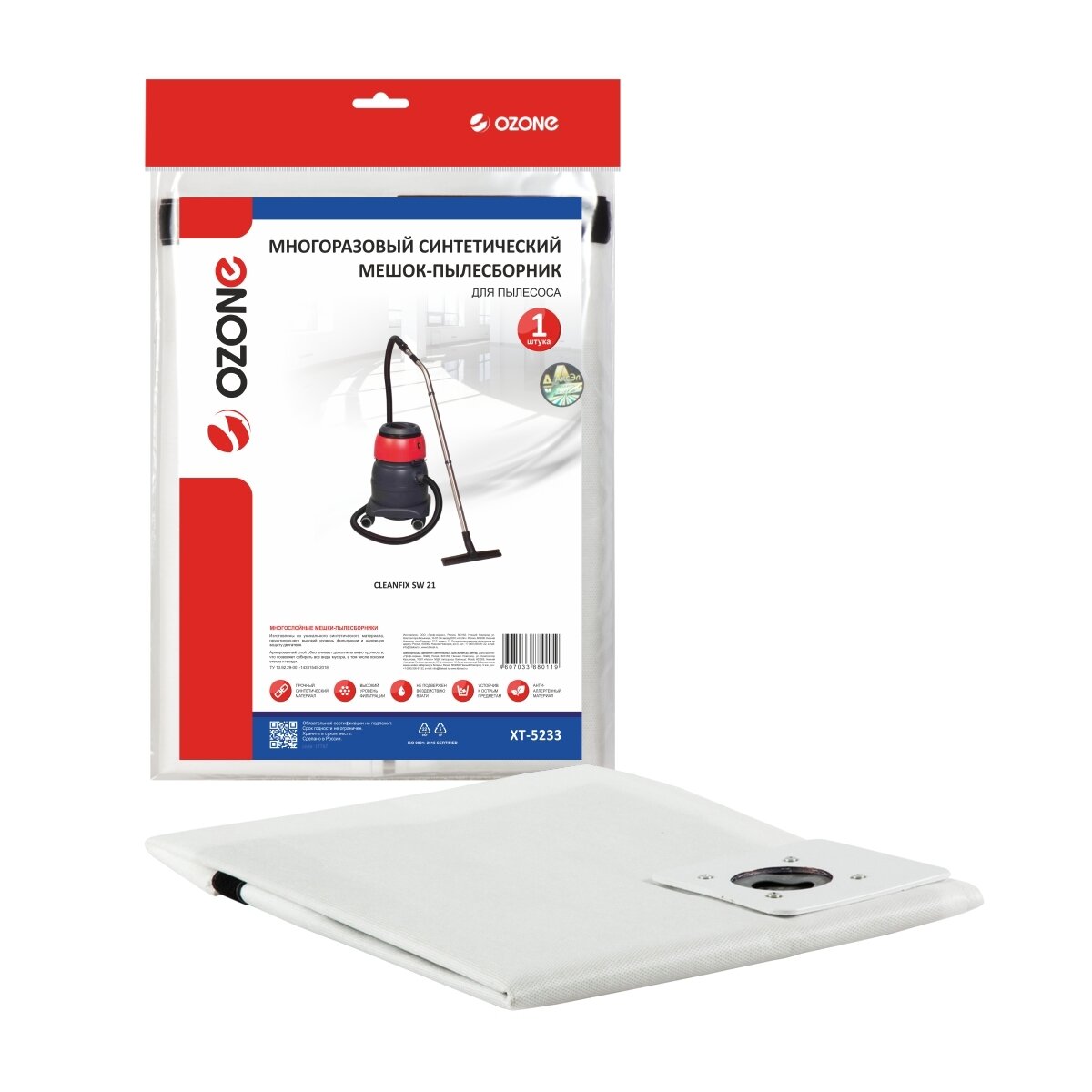 OZONE Мешок для пылесоса CLEANFIX SW21 -1шт, арт. XT-5233