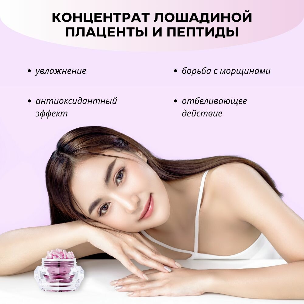Сыворотка для лица — фото 1