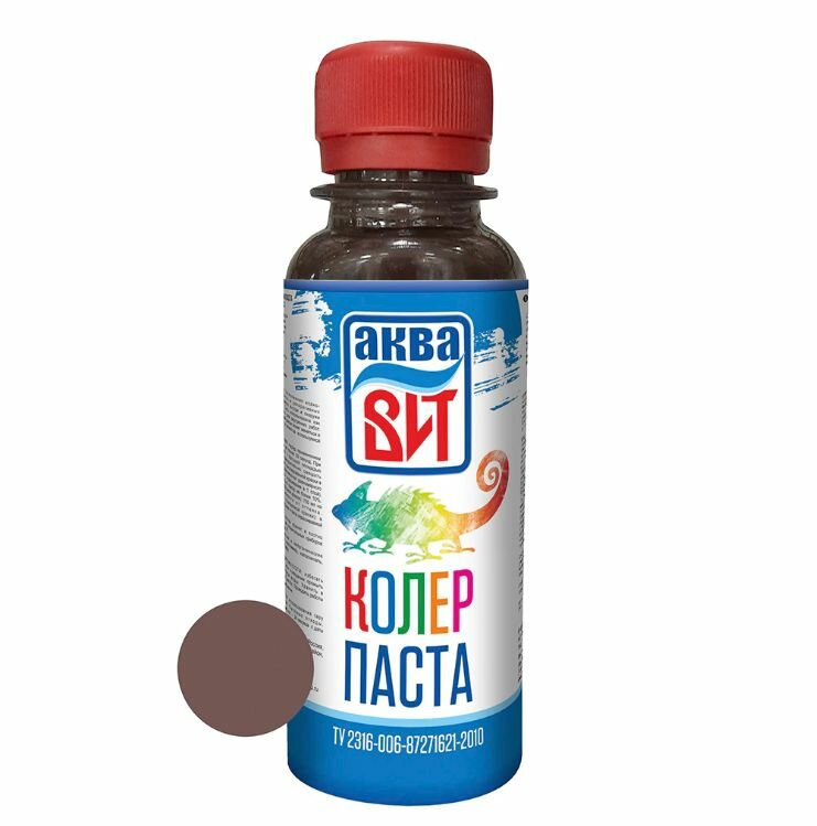 Колер паста АкваВИТ для ВД красок 0,1 л шоколад