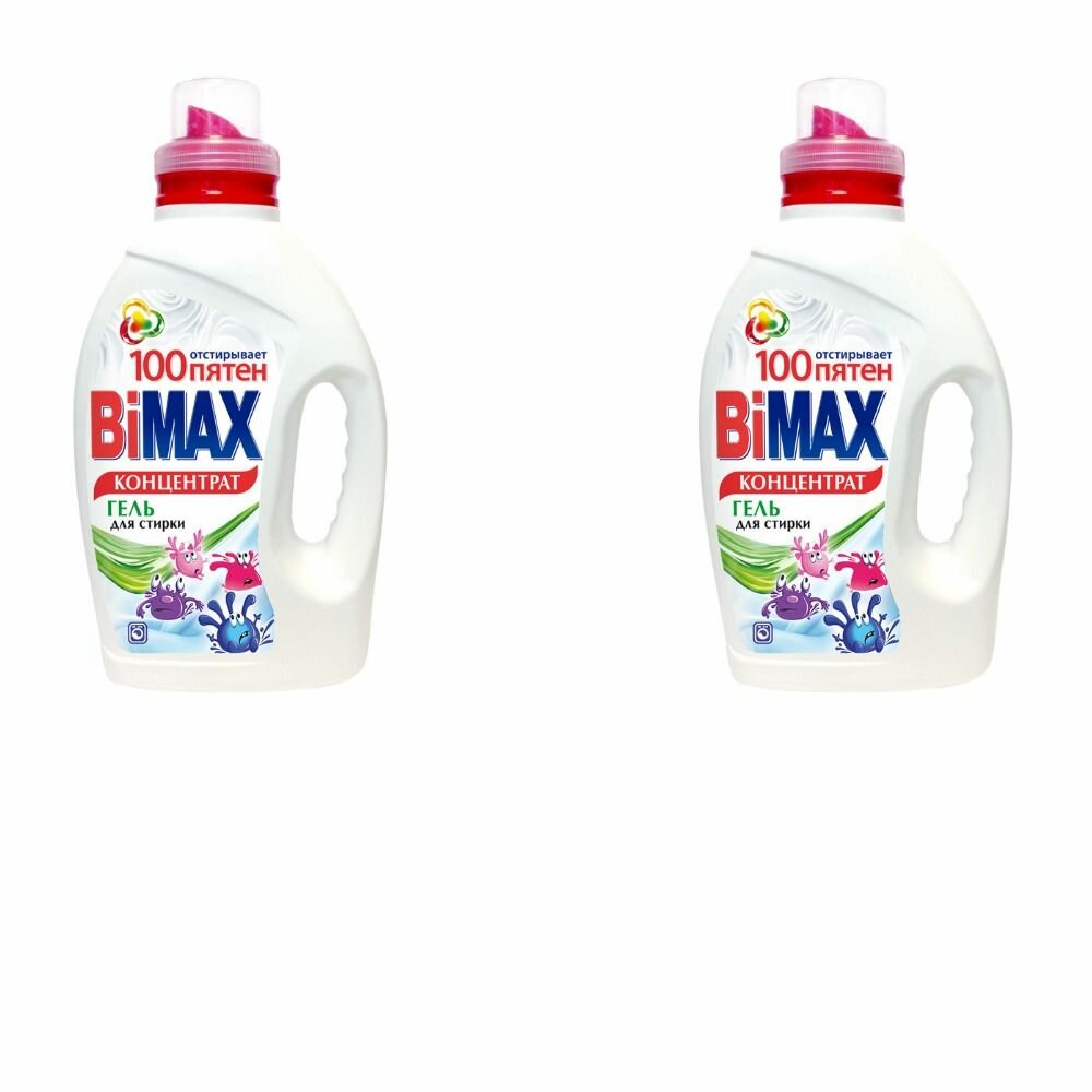 BIMAX Гель для стирки 100 пятен, 1300 мл, 2 шт