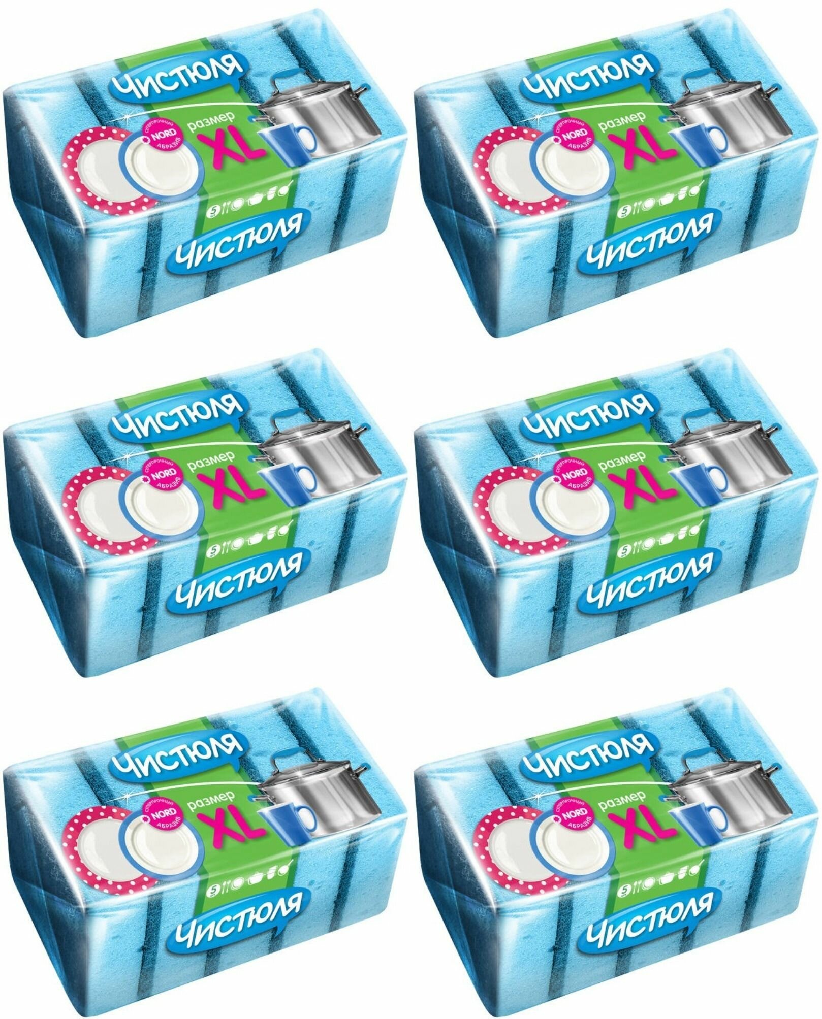 Чистюля Губка поролоновая, с чистящим абразивным слоем, размер XL, 100 х 70 х 30 мм, 5 шт/уп, 6 уп