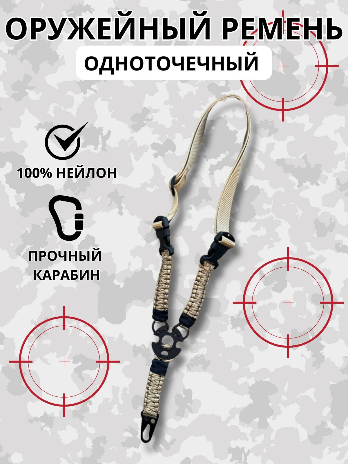 Пояс Tactica 7.62  для мужчин и женщин