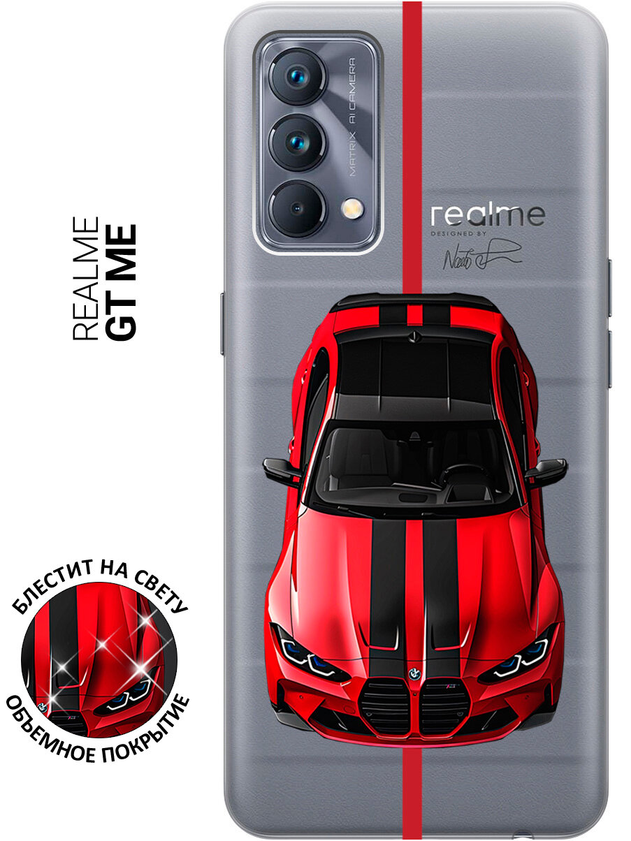 Силиконовый чехол на Realme GT Master Edition с принтом "Красный БМВ"
