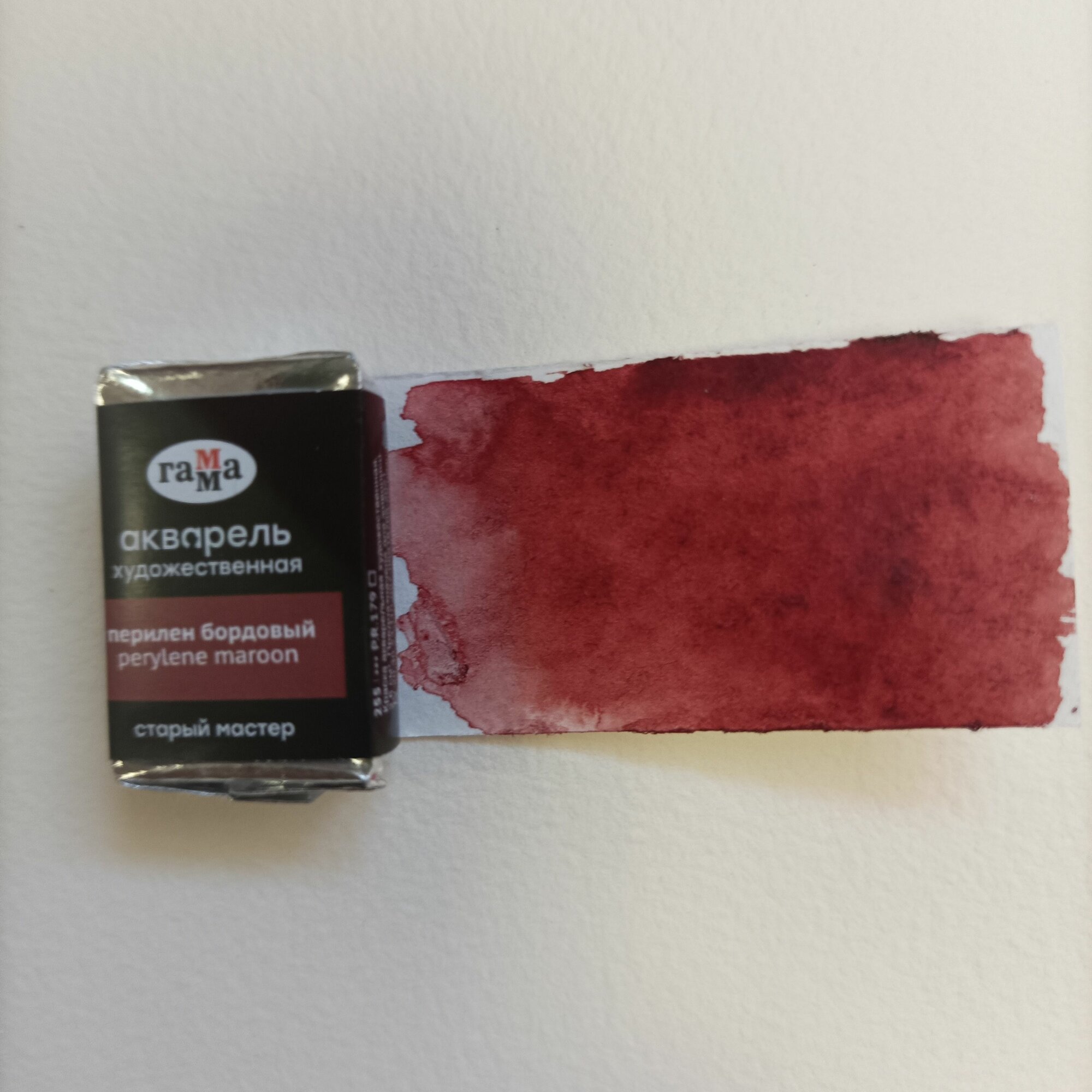 Акварель художественная Перилен бордовый 2.6мл Старый мастер
