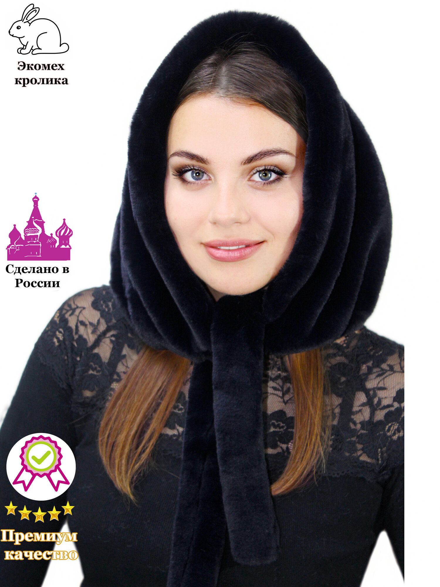 Капор для женщин