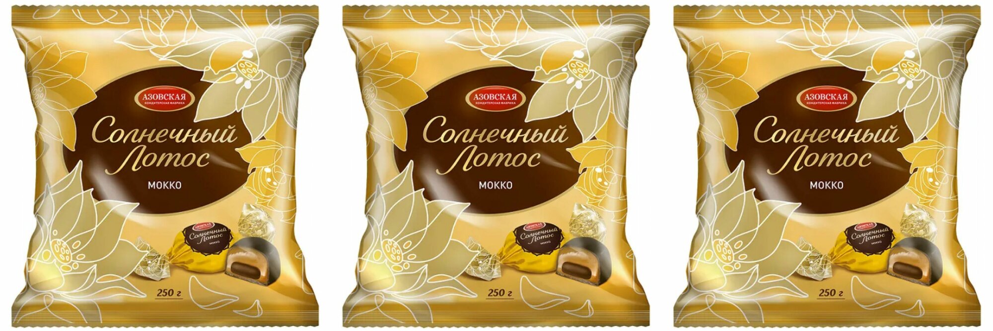 Азовская кондитерская фабрика Конфеты с начинкой, глазированные "Солнечный Лотос", 250 г, 3 шт