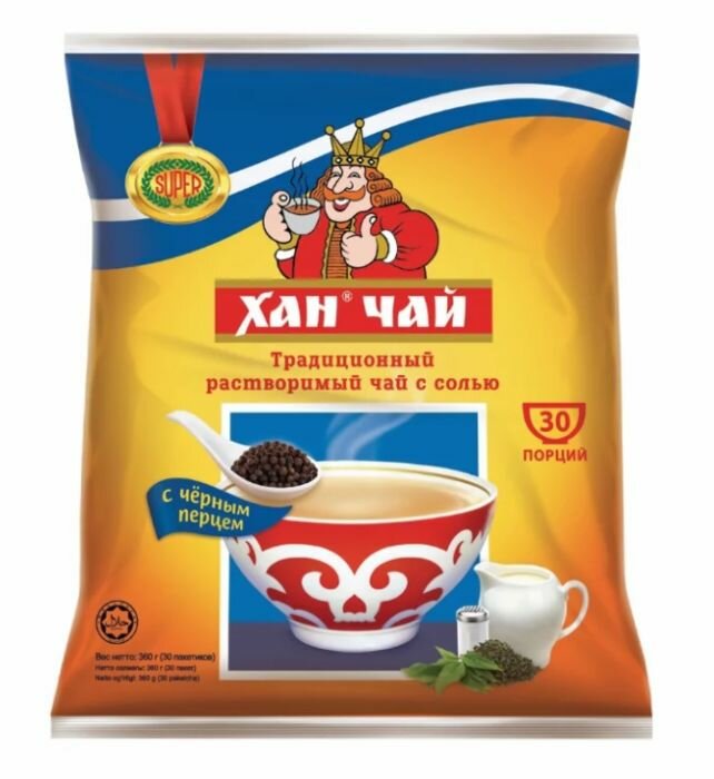 Хан Чай растворимый с солью и перцем, 30 пакетиков по 12 г в уп