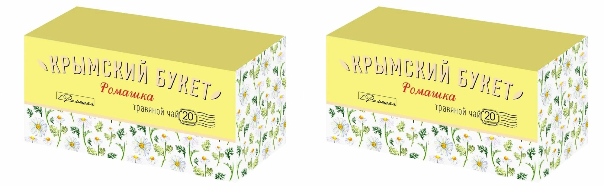 Крымский букет Чай травяной Ромашка, 20 пакетиков по 1,5 г, 2 уп