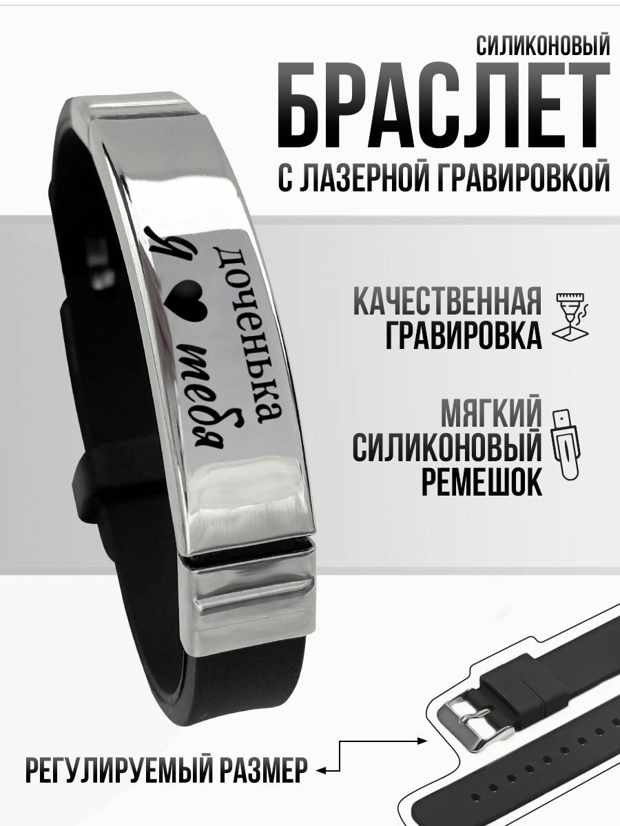 Браслет, металл