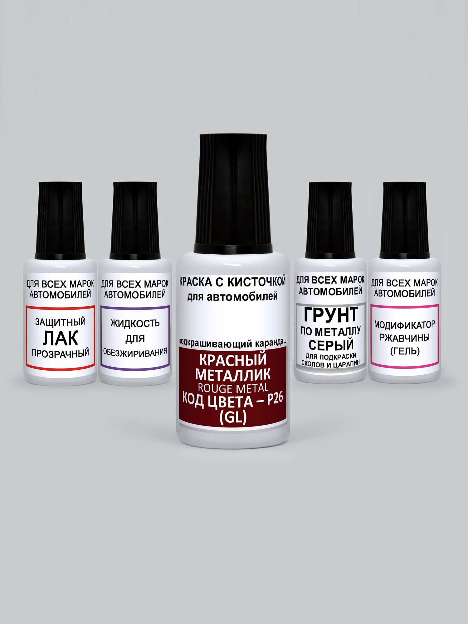 ADC Paint Краска для сколов во флаконе с кисточкой P26 (GL) Mitsubishi Красный металлик, Rouge Metal, 5 предметов 95мл