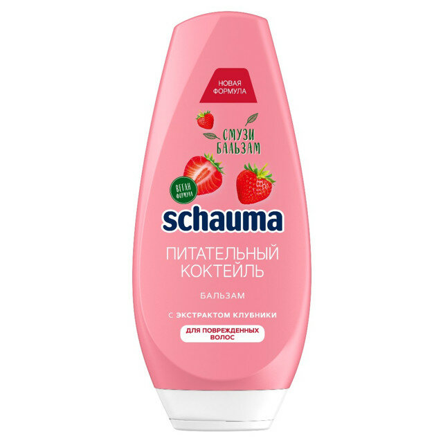SCHAUMA Бальзам Питательный Коктейль 300 мл для восстановления волос и блеска