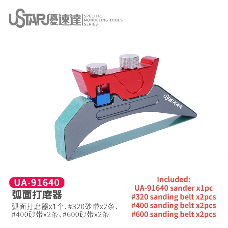 Ustar Устройство для шлифовки изогнутых поверхностей для моделирования UA-91640 tool combo