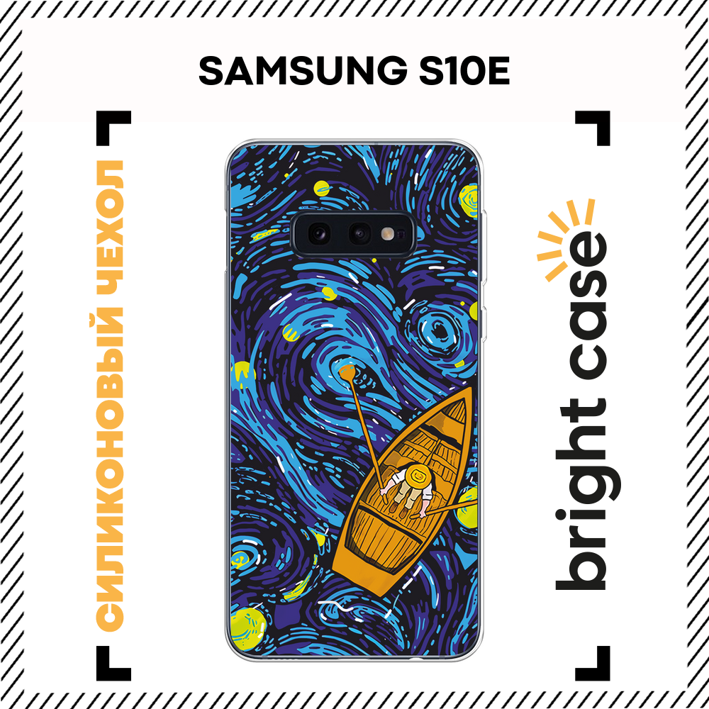 Чехол на Samsung Galaxy S10E / Самсунг S10E с принтом Лодка Ван Гога