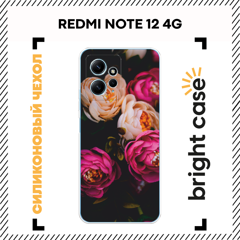 Чехол на Xiaomi Redmi Note 12 4G / Сяоми Редми Ноут 12 4G с принтом Бордовые пионы