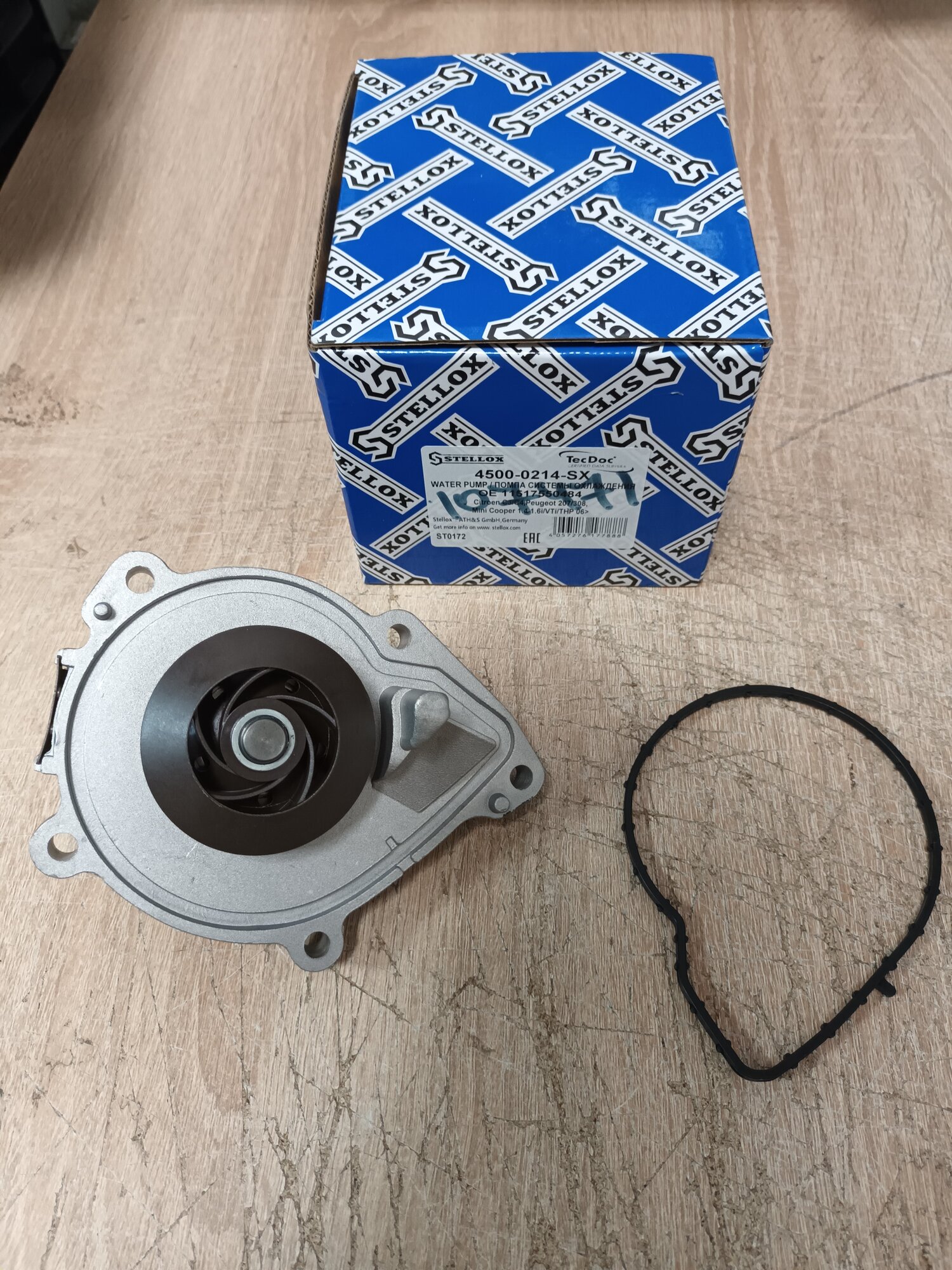 Водяной насос (Помпа) Пежо 207,308,3008, Партнер, Ситроен С4, С5, Берлинго EP6 Stellox