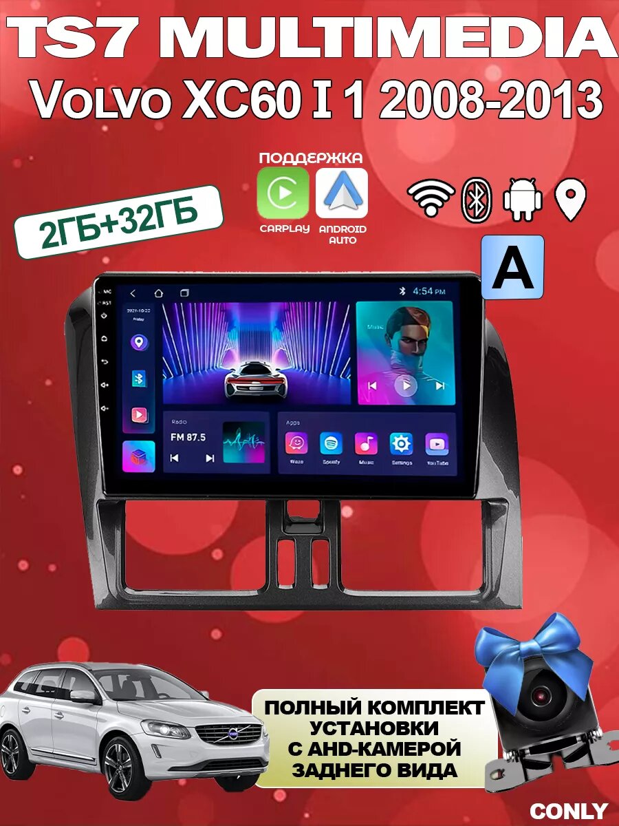 Андроид магнитола для Volvo XC60 I 1 2008-2013 2-32 Bluetooth, FM/AM, GPS, Сенсорная