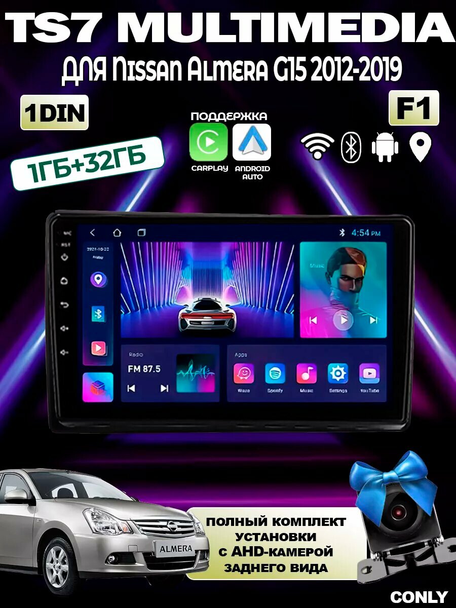 Андроид магнитола для Nissan Almera G15 2012-2019 TS7 Bluetooth, FM/AM, GPS, Сенсорная