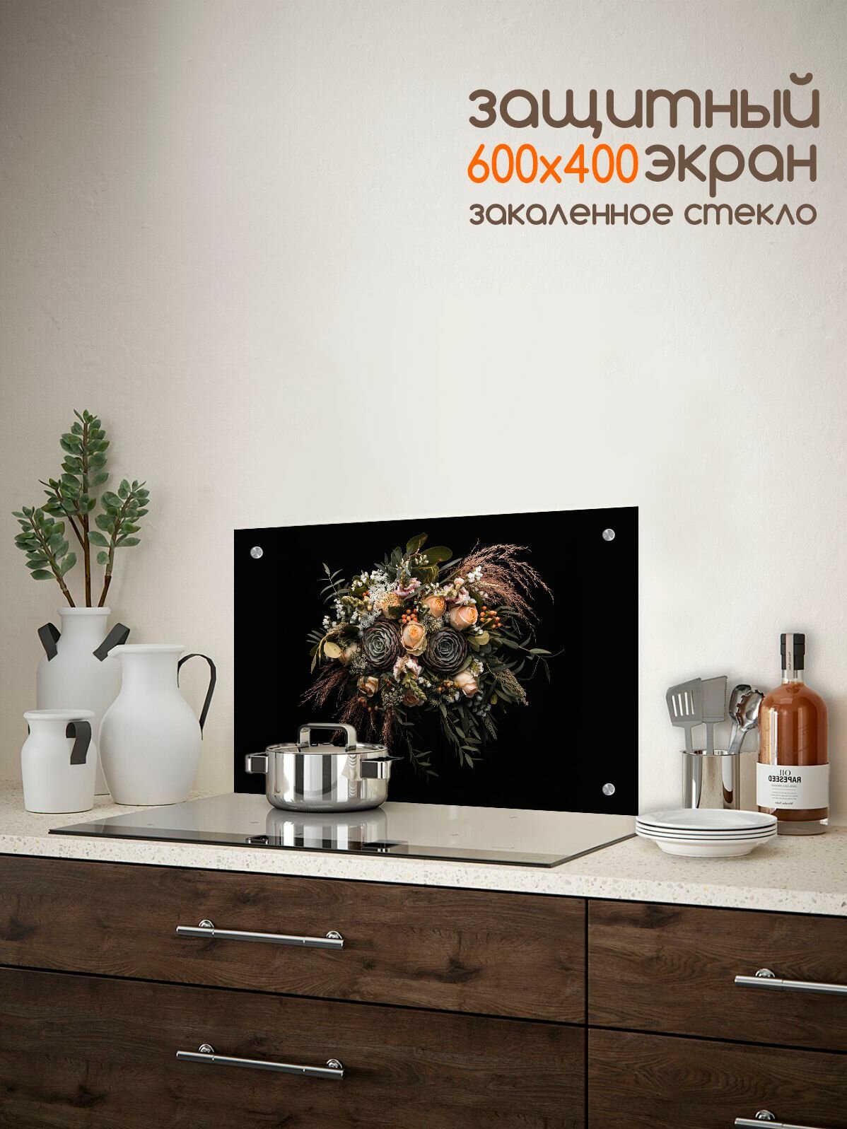 Защитный экран от брызг на плиту 400х600х4мм. Стеновая панель для кухни из закаленного стекла. Фартук для кухни на стену
