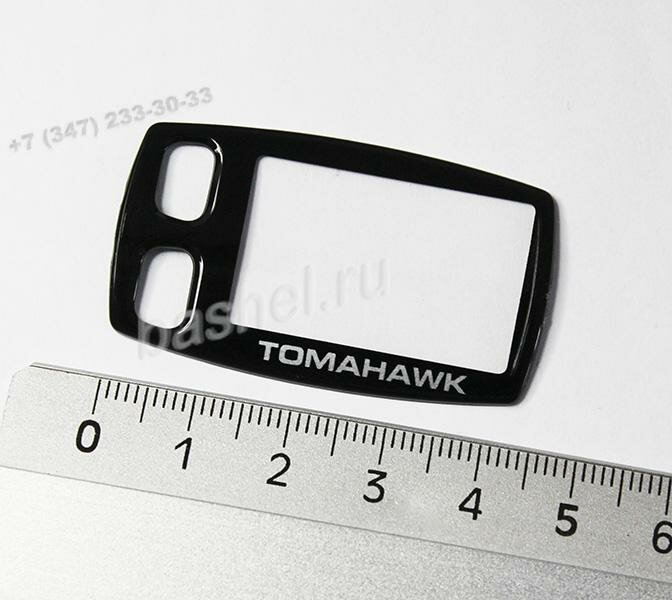 Стекло брелка TOMAHAWK TW-9010/9030 (широкая антенна)