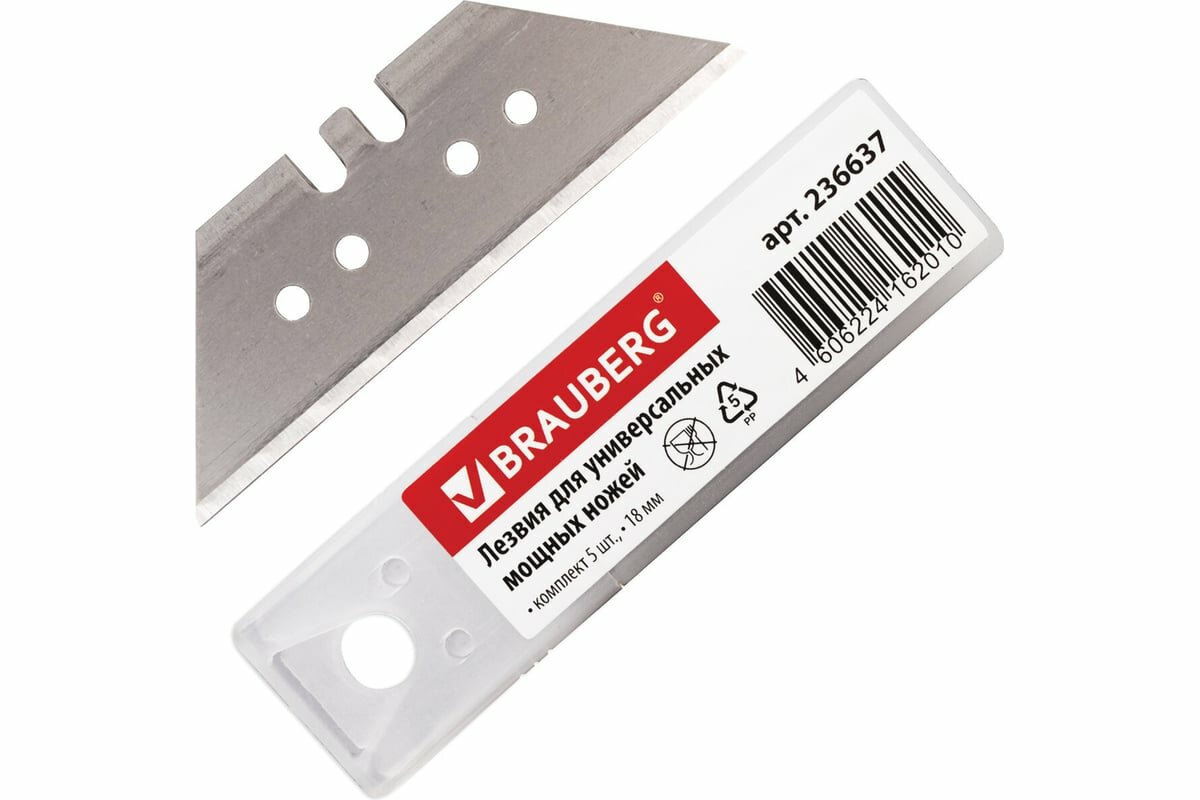 BRAUBERG 236637 Лезвия трапециевидные для универсальных мощных ножей, набор 5 шт 18 мм