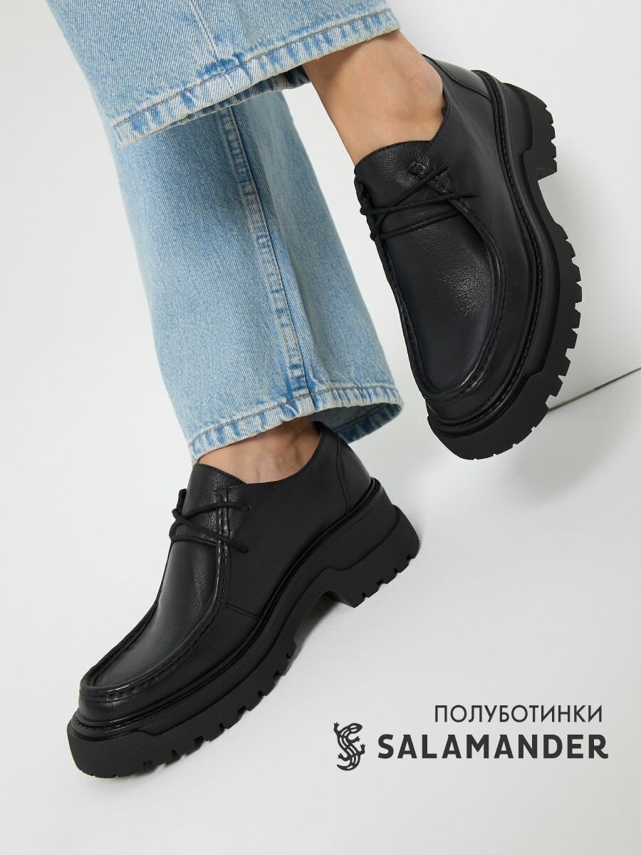 Полуботинки дерби