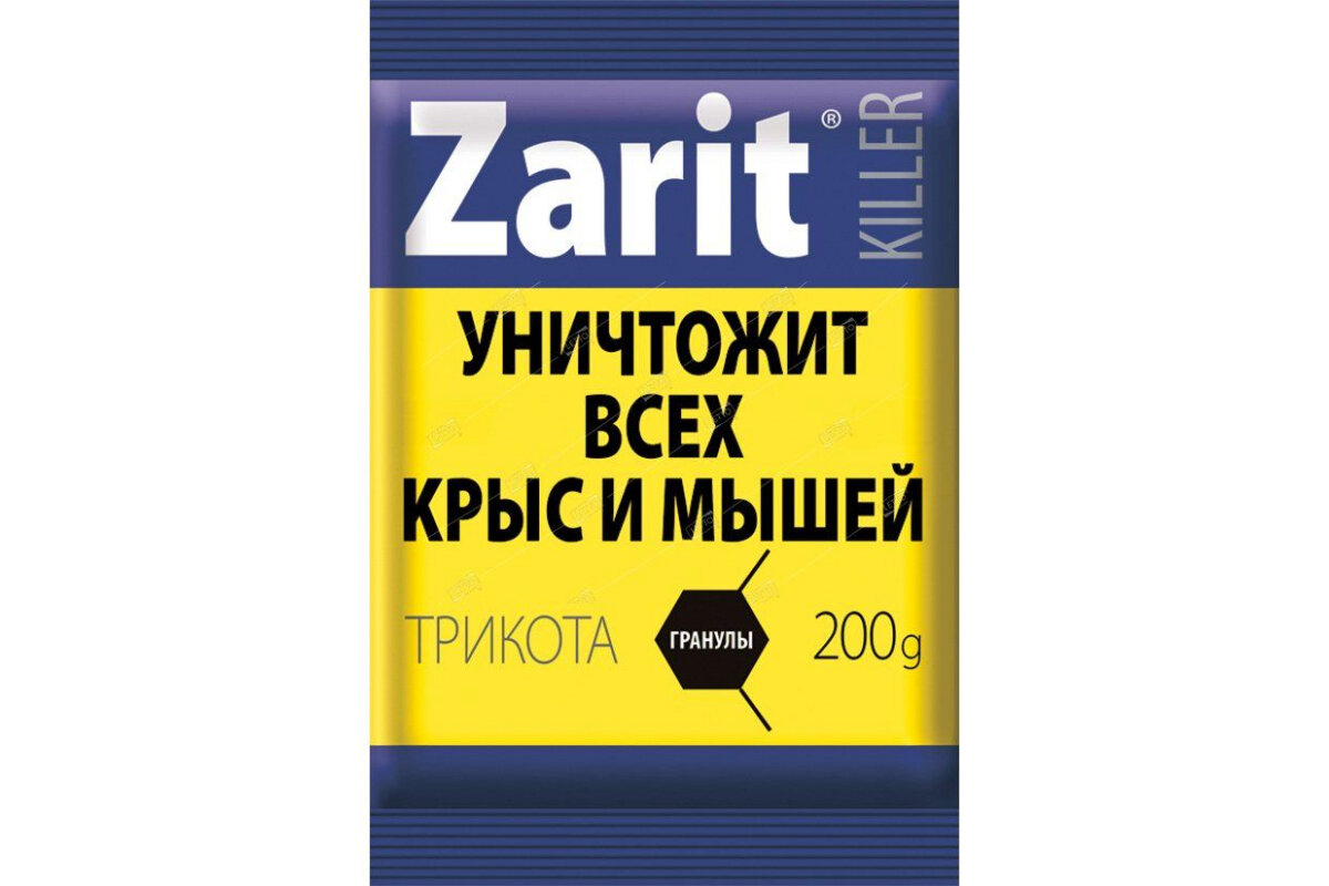 От грызунов приманка гранулы 200гр. пакет Zarit ТриКота Истребитель