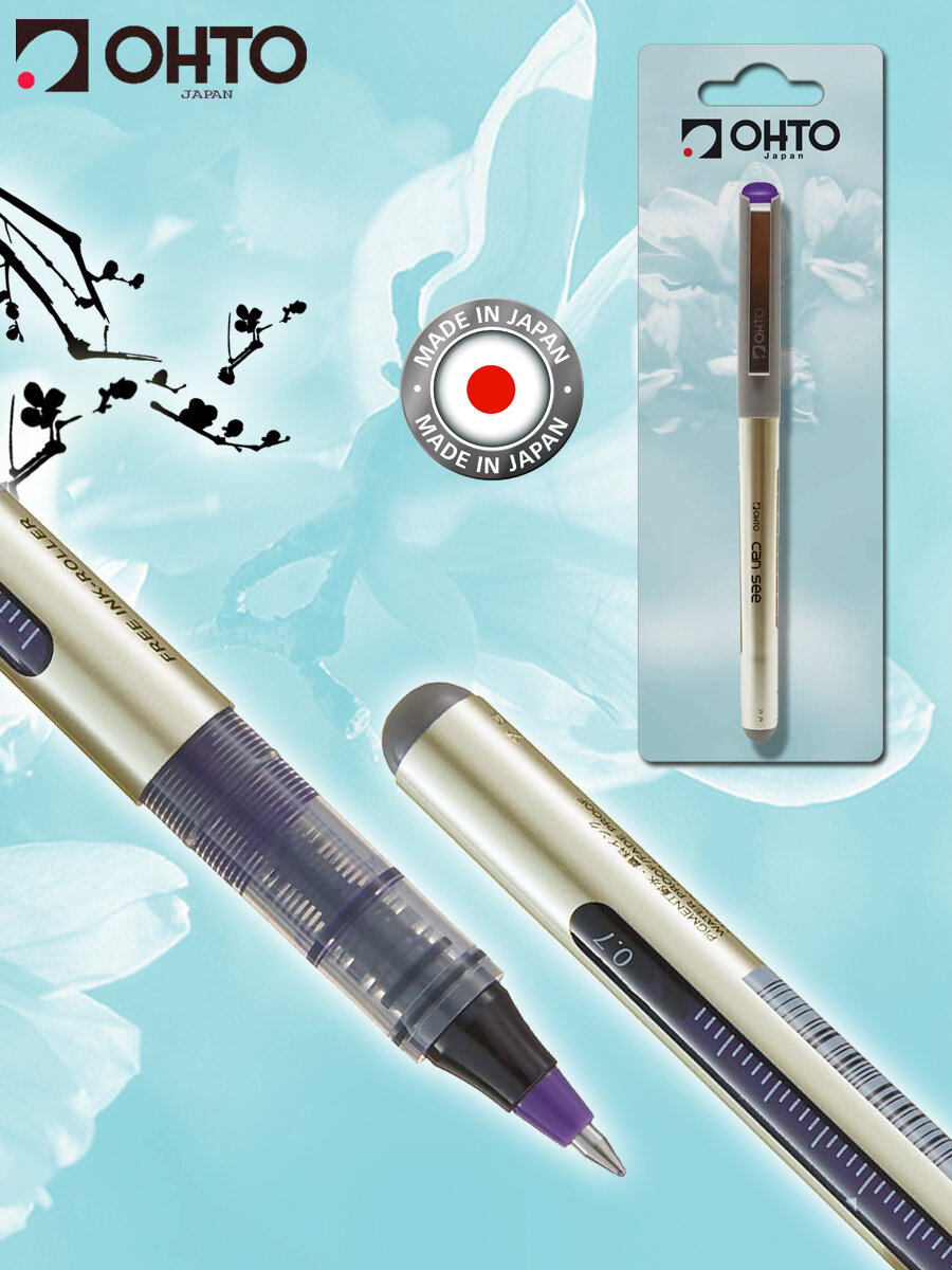 Ручка роллер фиолетовая 0.7 мм CANSEE