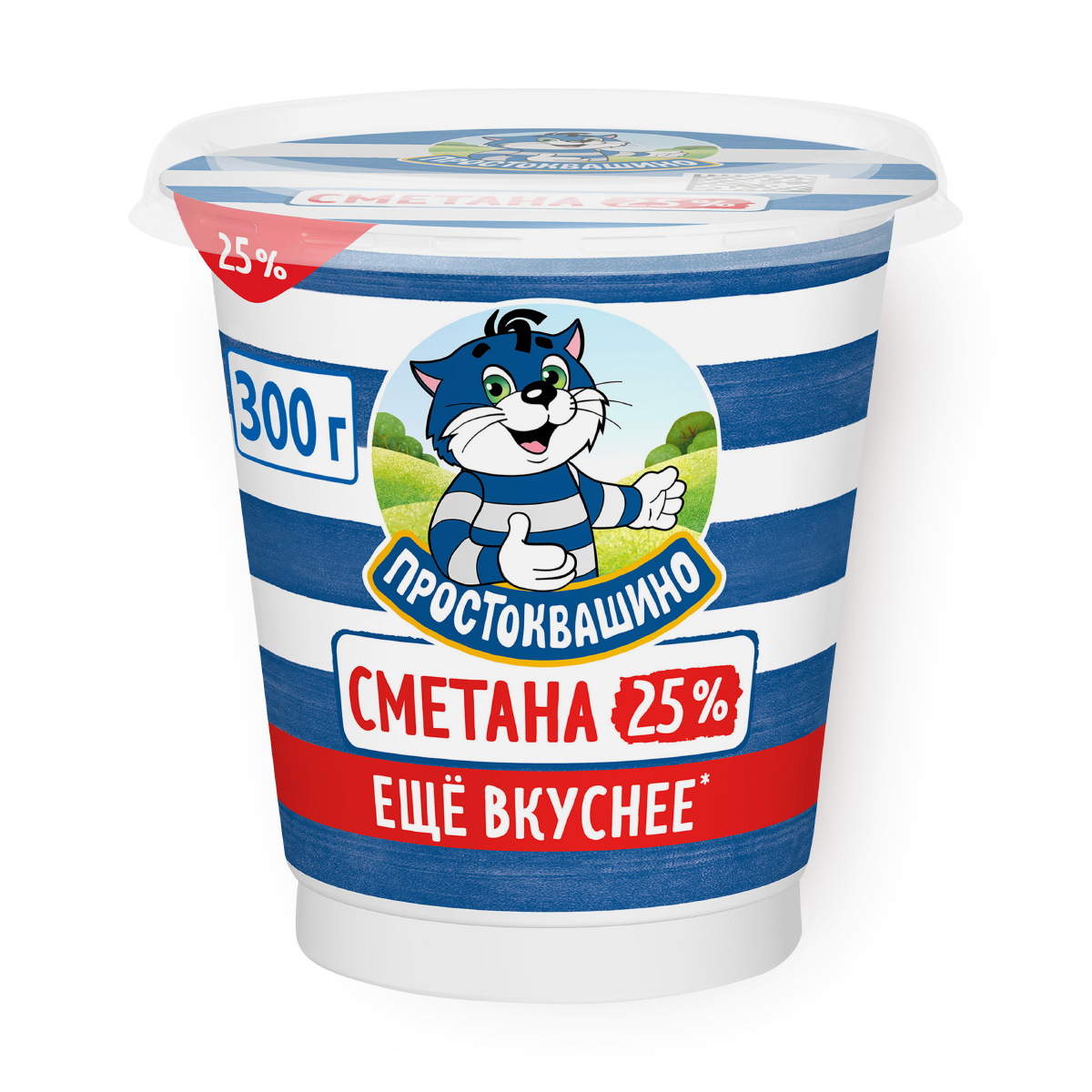 Сметана "Простоквашино", 25%, без заменителя молочного жира, 300 г