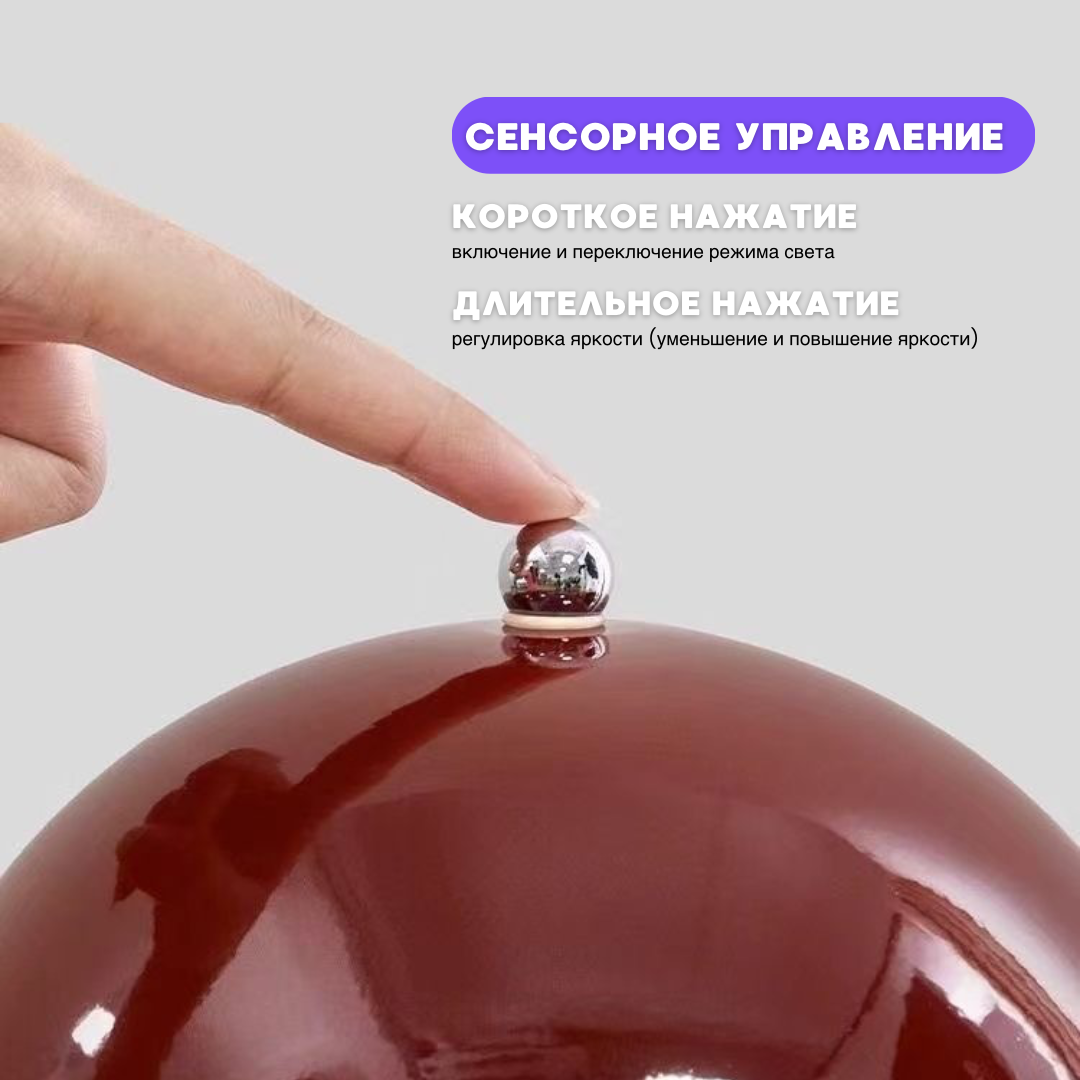 Стильная сенсорная настольная лампа для современного интерьера, 3 режима света
