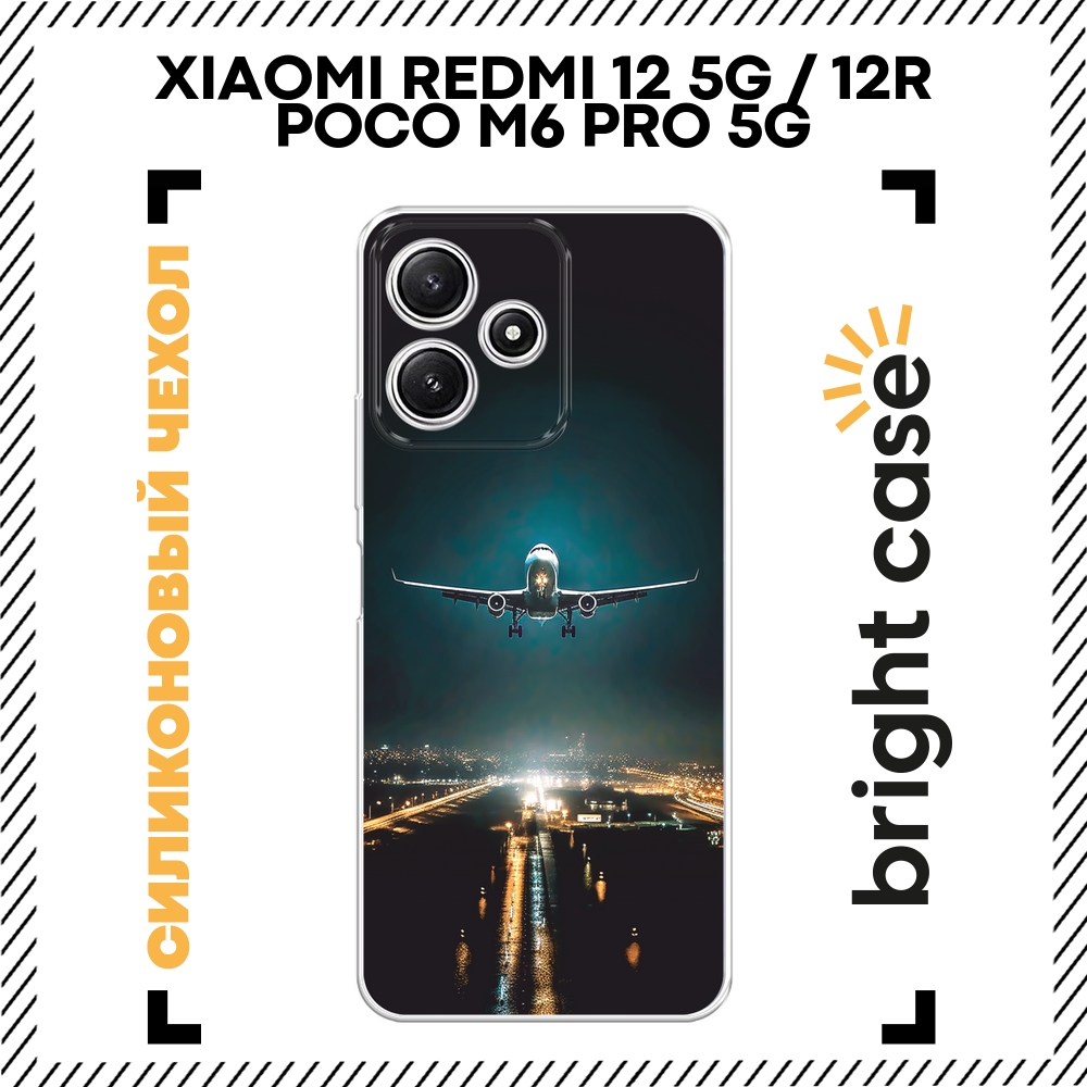 Чехол на Xiaomi Redmi 12 5G/12R/Poco M6 Pro 5G / Редми 12 5G с принтом Взлет самолета ночью