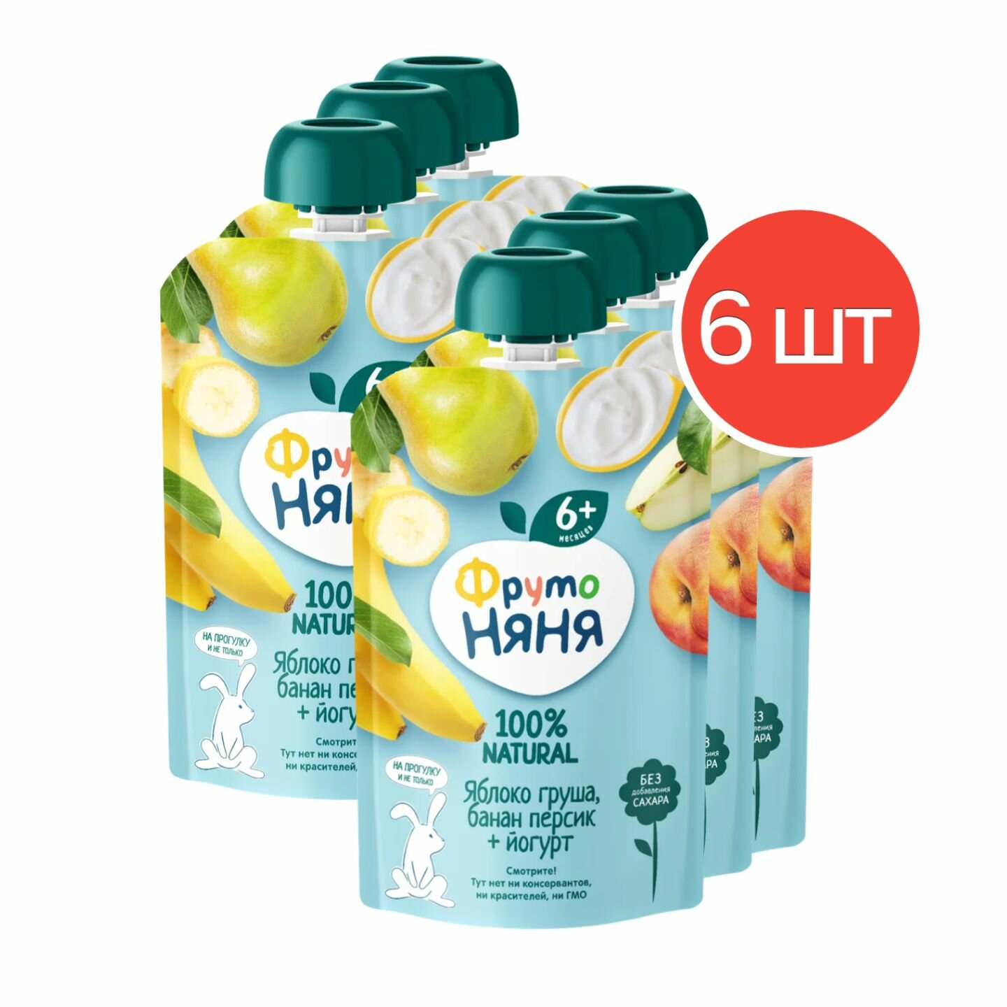 Пюре фруктовое ФрутоНяня с 6 месяцев, из яблок, груш, бананов, персиков и йогурта, 90 г, 6 шт