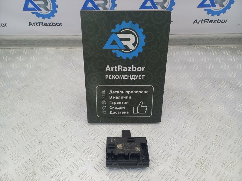 Б/У Блок комфорта Audi Q5 8R / Ауди Ку5 8R 2.0 CNHA 190 Л.С. дизель 2016 перед. прав.