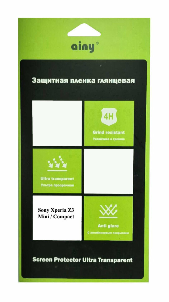 Пленка защитная Ainy для Sony Xperia Z3 Compact глянцевая