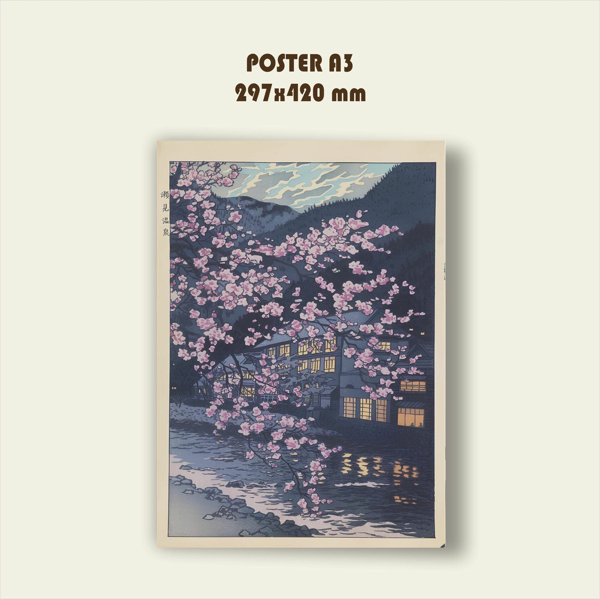 Artstiker Постер Японская Сакура аниме 42х29 см для декора комнаты в японском стиле постерная бумага 200гр/м