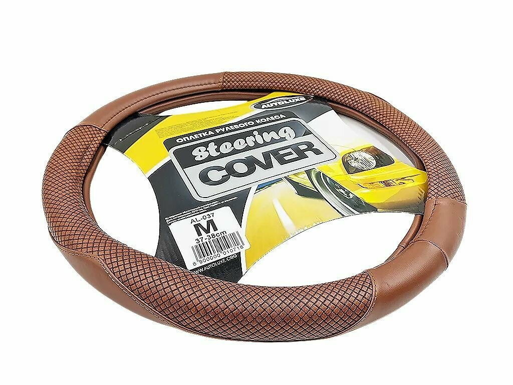 Оплетка на руль 37-38 см М Autoluxe, коричневая, эко-кожа, AL037BRM