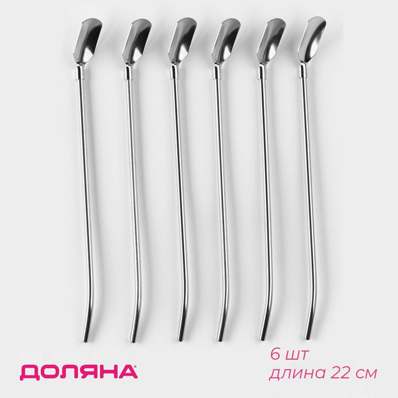 Набор ложек-трубочек барных Доляна, длина 22 см, 6 шт, нержавеющая сталь, серебристый