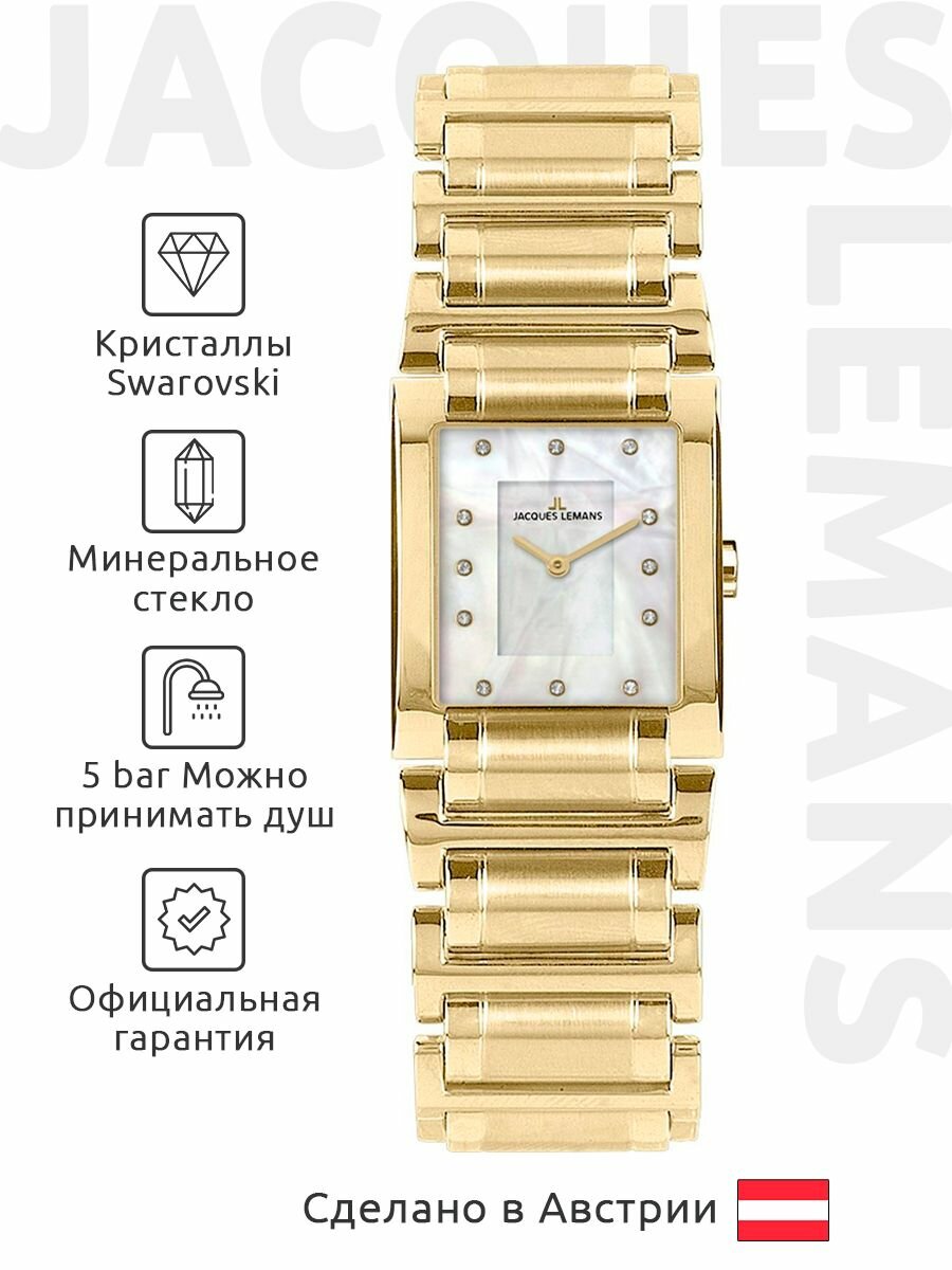 Наручные часы JACQUES LEMANS Elegance, белый/золотой