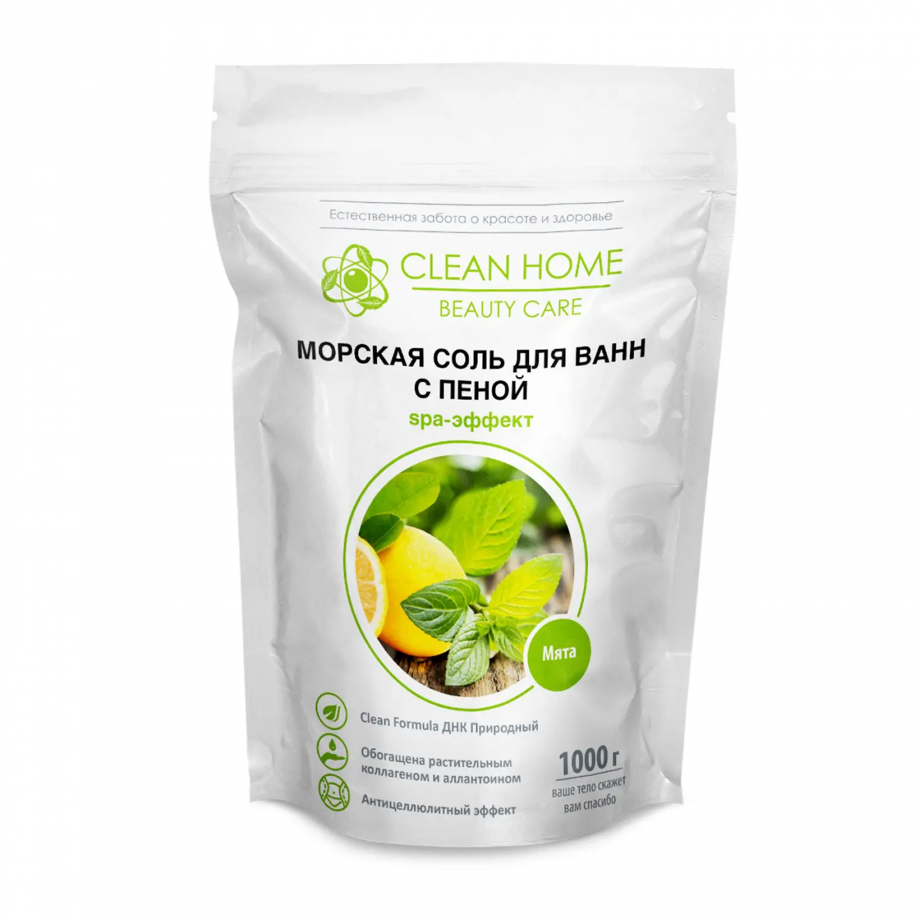 CLEAN HOME BEAUTY CARE Морская соль для ванн с пеной Мята 1000г 4606531207657