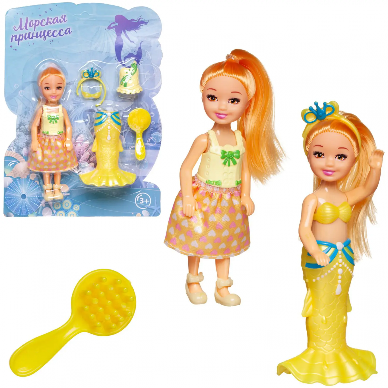 Кукла Abtoys Морская принцесса 14 см в желтом платье с игровыми предметами PT-01837/желтое