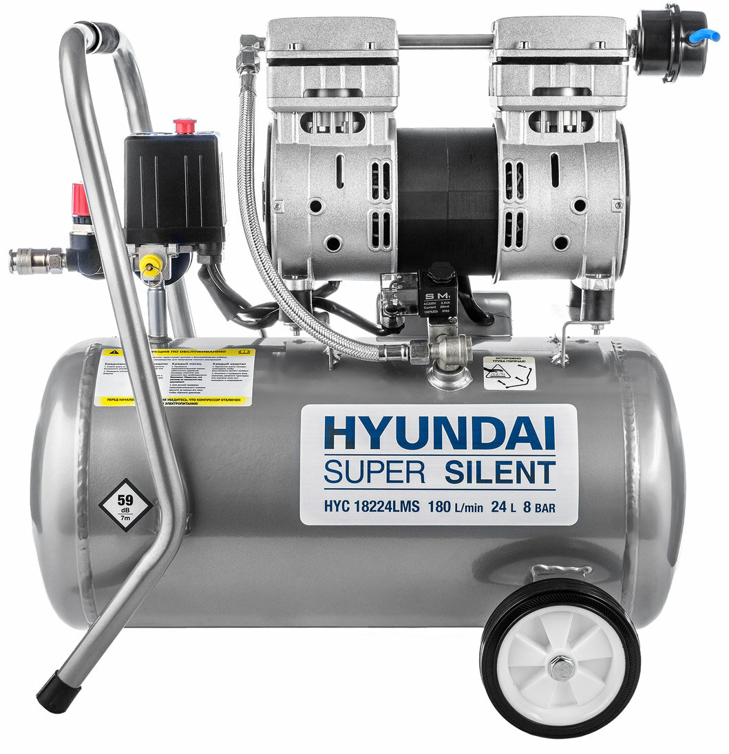 Компрессор безмасляный Hyundai НYC 18224LMS, поршневой, бесшумный