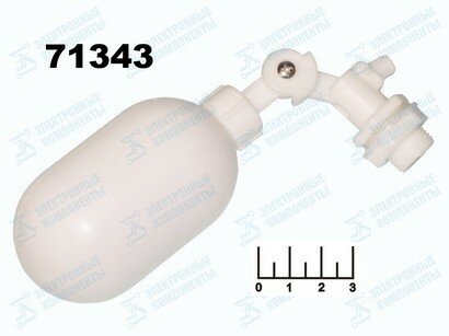 Клапан поплавковый уровня воды B110