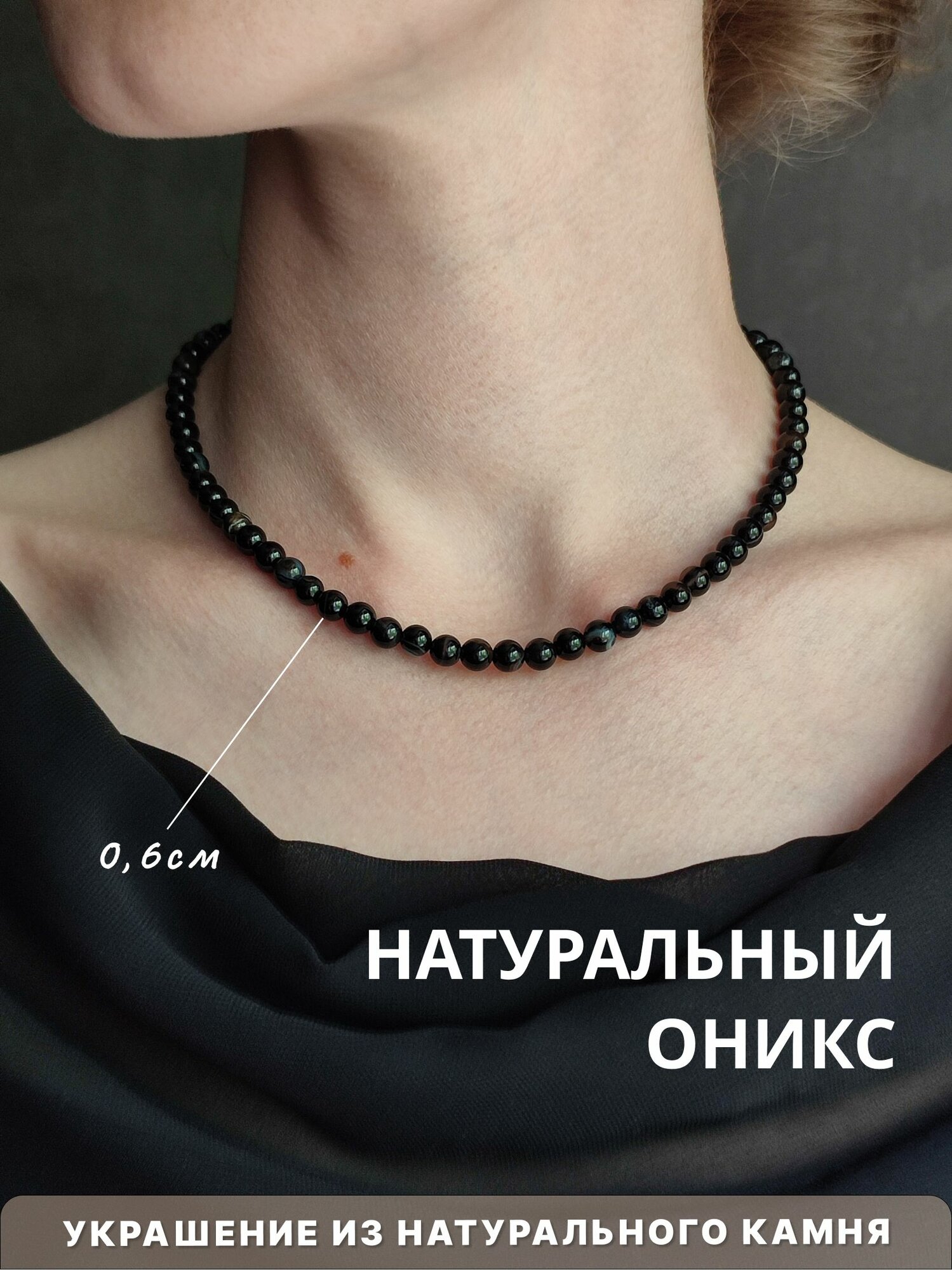 Бусы