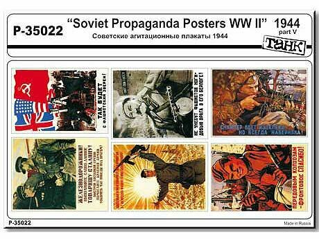 Советские агитационные плакаты 1944, большие, часть 5. Масштаб 1:35